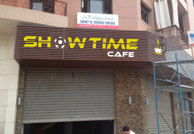 Showtime Cafe Logo Design - 48hourslogo