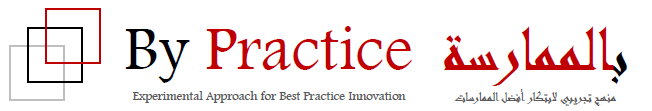 By Practice Logo Design - 48hourslogo